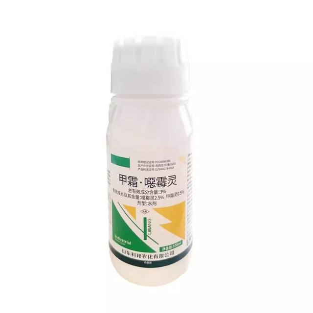 Metalacen, root rot, plant soil bactericidal disinfectant, rotten roots ...