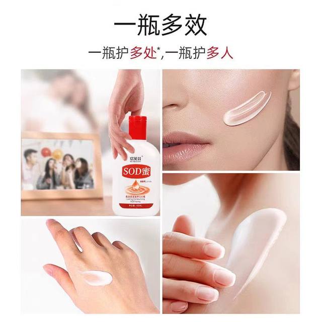 Rebevan 100ml sod honey moisturizing cream