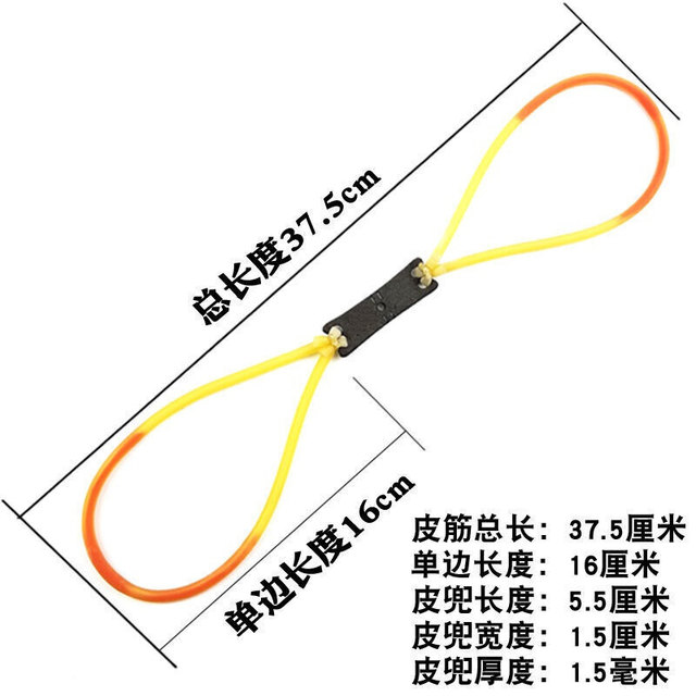 Traditional slingshot rubber band round rubber band set violent high ...