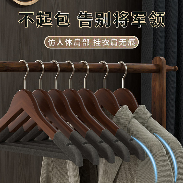 High-end solid wood flocked clothes hanger wooden non-slip traceless ...