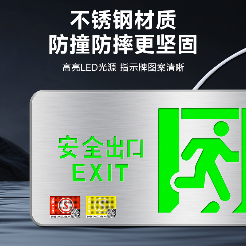 Stainless Steel Safety Exit Signs Emergency Fire Evacuation Indicator ...