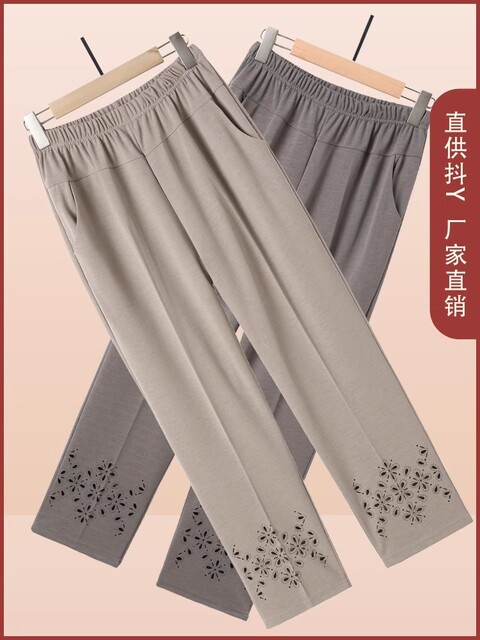 Mom pants summer thin ice silk nine-point casual pants middle-aged and ...