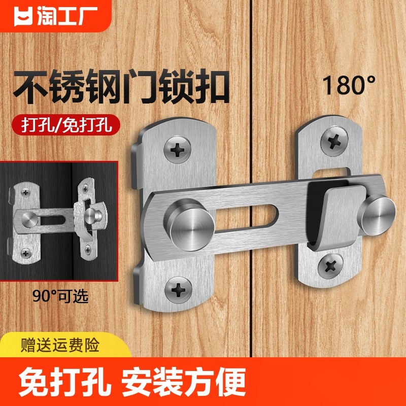 Cerrojo de Puerta de Acero Inoxidable - Temple Bell