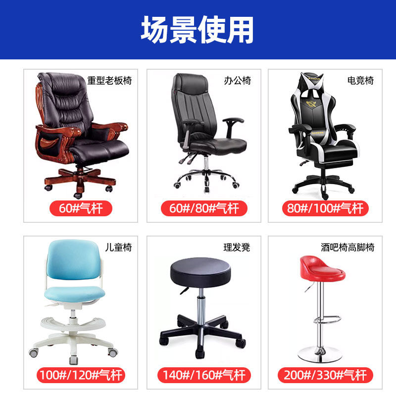 Create Benefits 窒素防爆ガスリフト オフィスチェア用