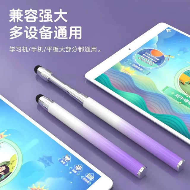 Xiwo Stylus Pen Learning Machine Finger Reading Stick Mobile Phone ...