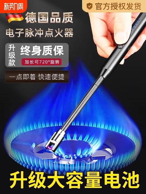 Gas stove pulse fireware electronic gun gas stove fire stove, long ...