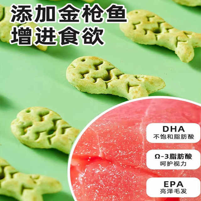 Catnip and cat grass biscuits, hair ball tablets, nemesis teeth ...