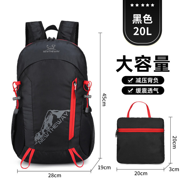 Decathlon ultra-light outdoor backpack travel backpack mountaineering ...