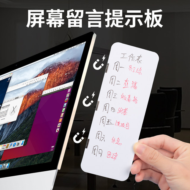 Message board magnetic suction double -faced whiteboard computer side ...