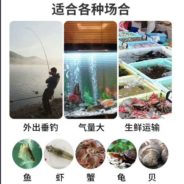 USB fish tank oxygen pump silent oxygen pump small oxygen enhancement ...