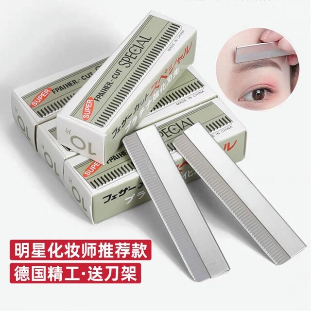 Eyebrow trimming blades for women, sharp eyebrow razor set, makeup ...