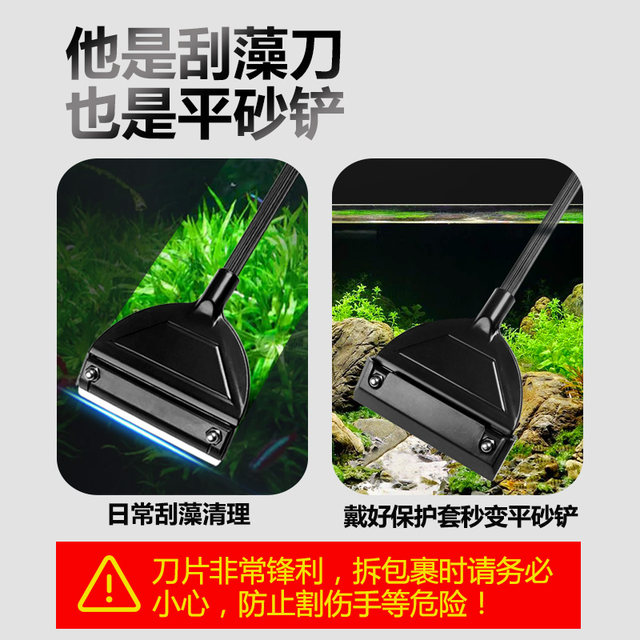 Fish tank algae scraper does not damage the glass algae removal brush ...