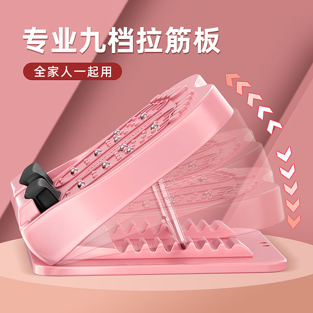 Lajin board, inclined pedal stretcher, calf stretching tool, standing ...