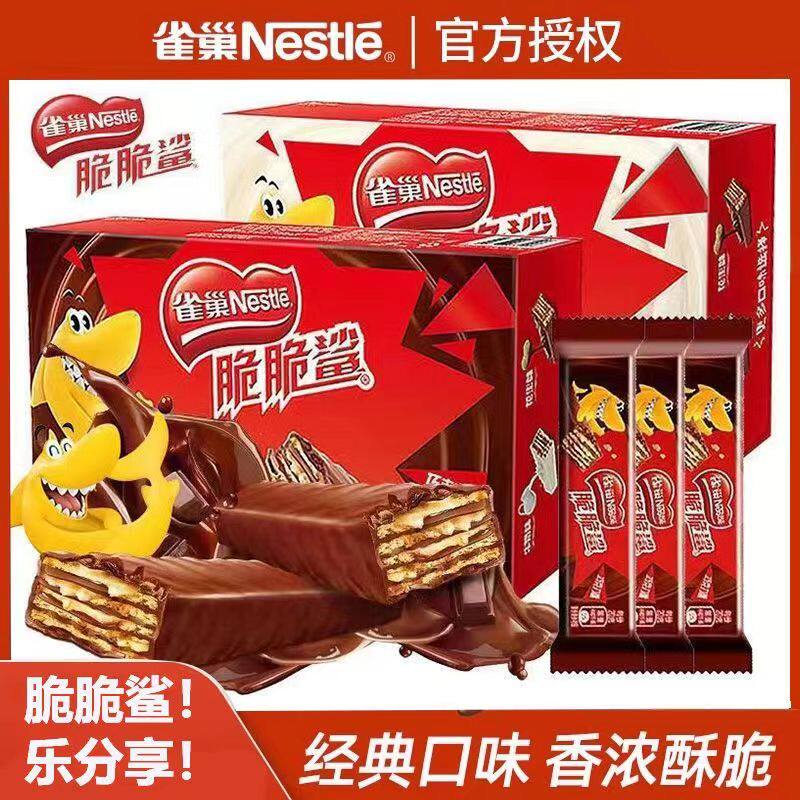 Galletas Sándwich de Chocolate con Waffle Crujiente de Tiburón Nestle ...