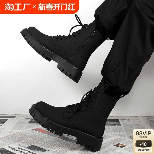 Martin Boot Men's Spring British Wind Retro Black Locomotive Press ...