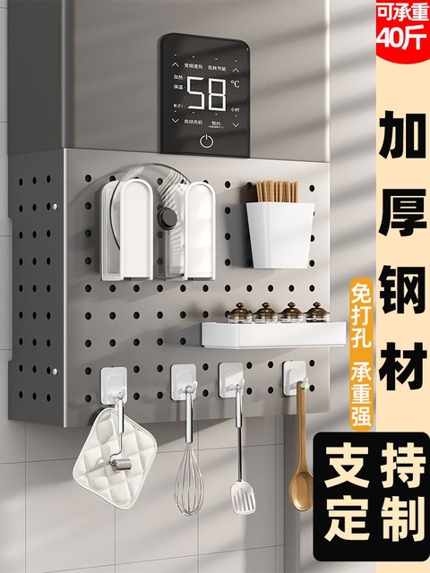 Water heater shield, gas pipe hole plate, decorative kitchen natural ...