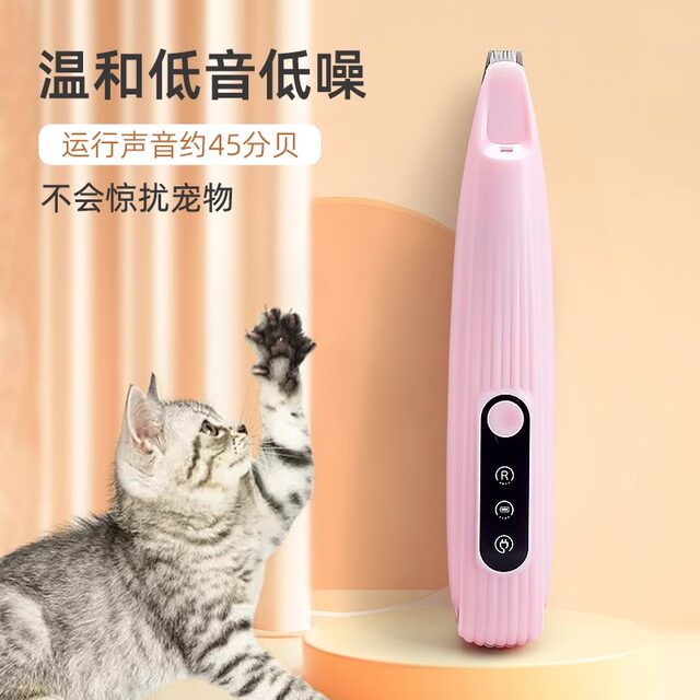 Pet shaver, special electric clipper for dogs and cats, cat shaving ...