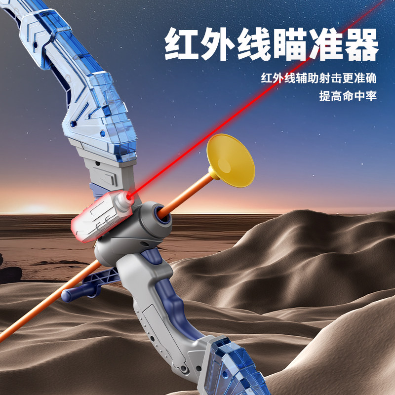 Infrared Bow and Arrow Toy Set - Archery Crossbow with Target & Suction ...