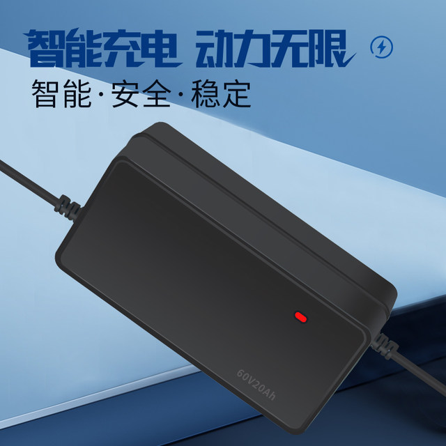 Universal bell glue-filled waterproof electric vehicle battery charger ...