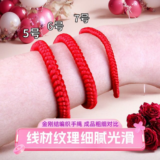 Red rope bracelet braided rope red wire rope red braided rope jade wire ...