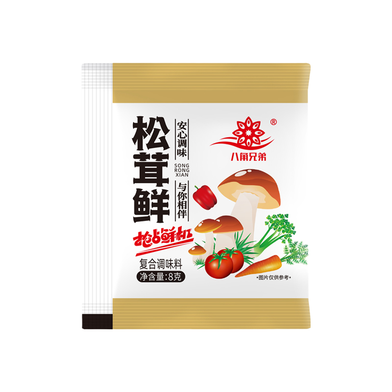 Koření Matsutake - 100g, čerstvý zvýrazňovač chuti