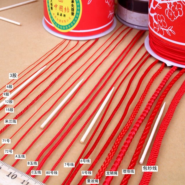 Red rope bracelet braided rope red wire rope red braided rope jade wire ...