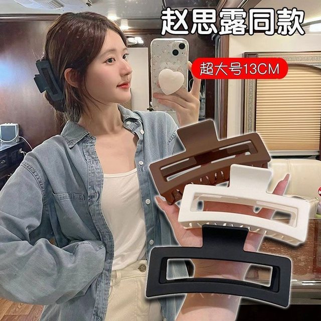Extra Large Square Clip Women's Back Hair Clip 2023 New Hair Clamp ...