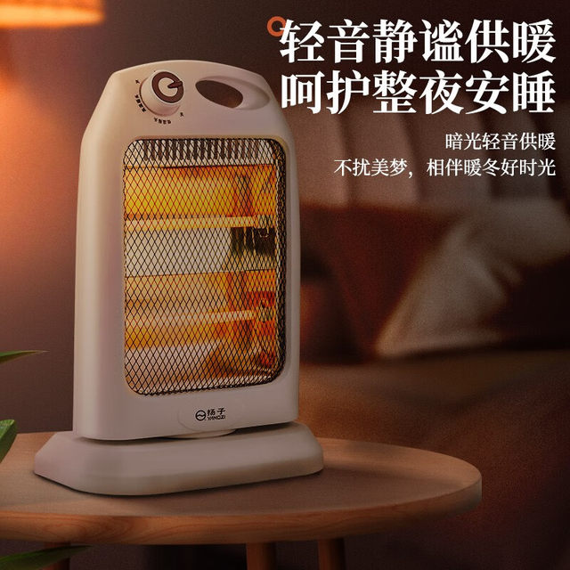 Yangzi electric heaters Household small solar heater office bedroom ...