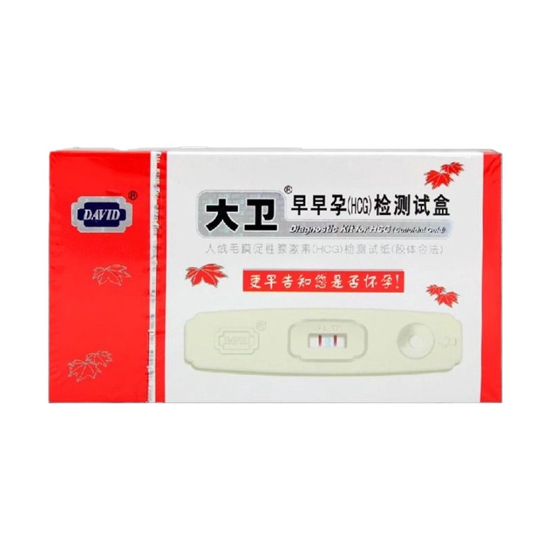 David Early Pregnancy Test Card - Highly Accurate Results