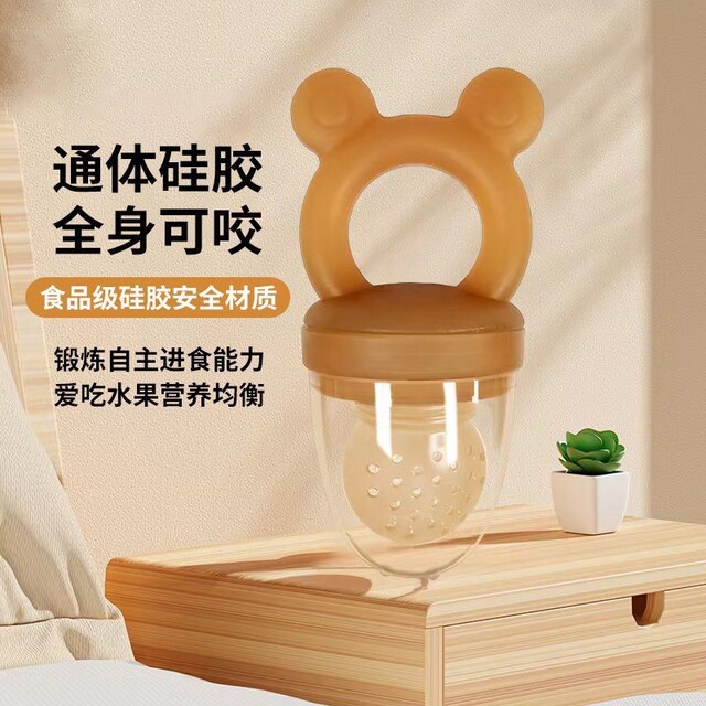 Baby bite bag fruit and vegetable fruit feeder silicone fruit pacifier ...