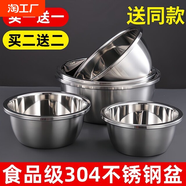 Food -grade 316 stainless steel basin deepen the high -profile turtle ...