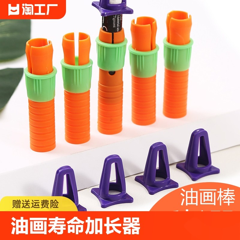 Oil Pastel Extender - Extend & Protect Your Art Supplies