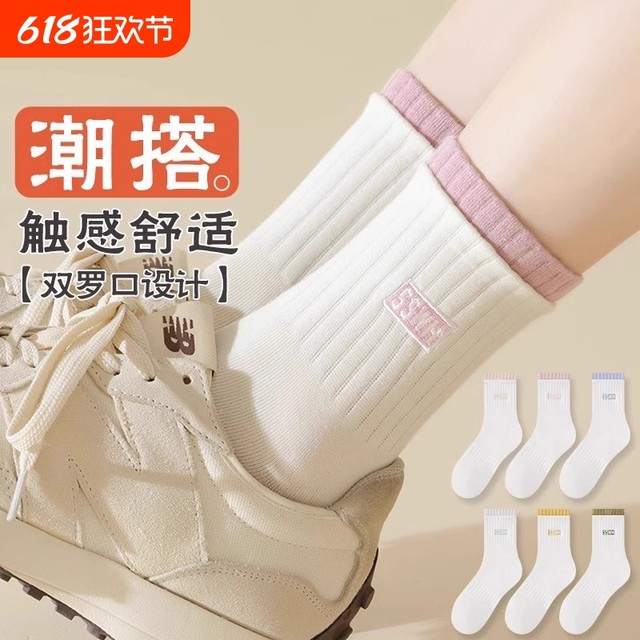 Socks for women's middle tube socks pure cotton spring and autumn anti ...