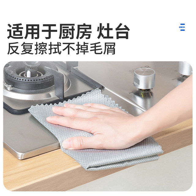 Fish scale rag for glass cleaning, no watermark rag, special lazy rag ...