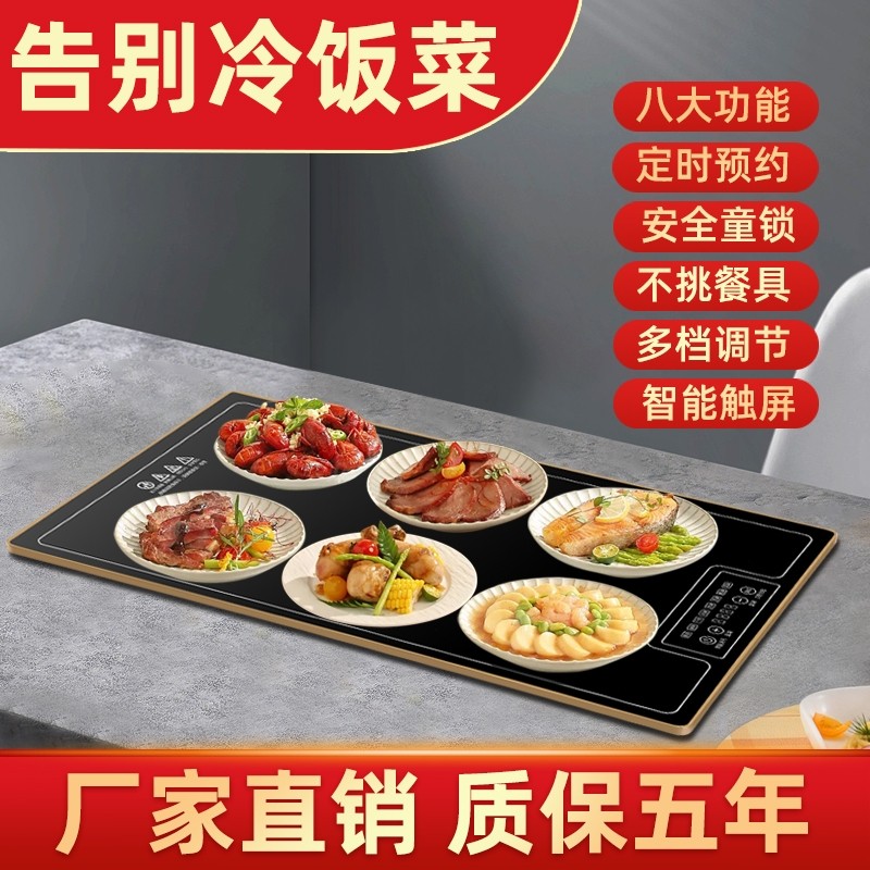 Mingfeng Heated Cutting Board - Food Warming Plate for Dining