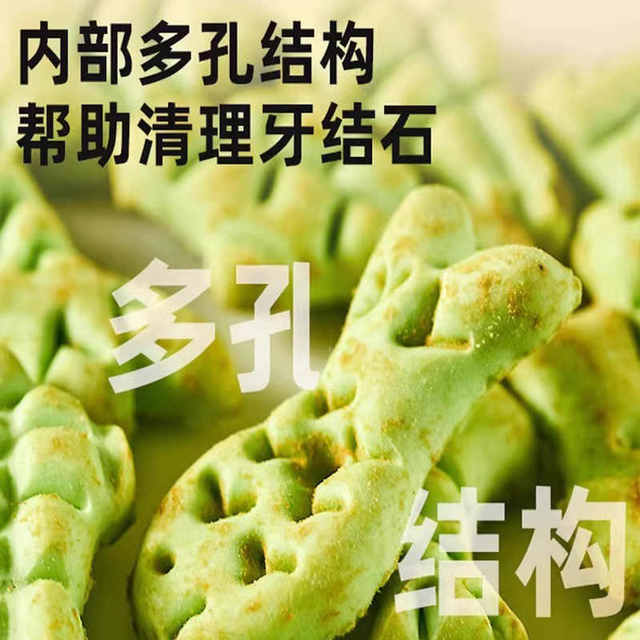 Catnip and cat grass biscuits, hair ball tablets, nemesis teeth ...