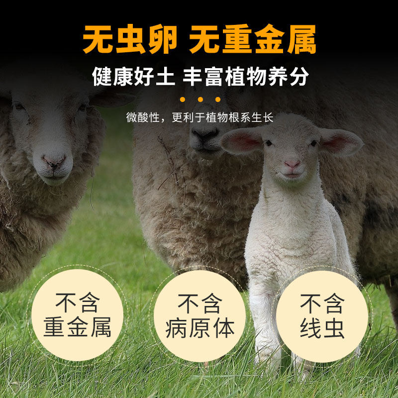 Sheep manure fermented organic fertilizer chicken manure pure sheep ...