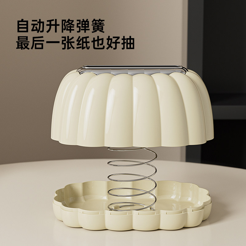 Woberui Cream Style Arc Tissue Box - Plastic Home Decor