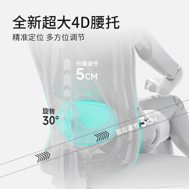 Ergonomic chair waist protection computer chair home comfortable ...