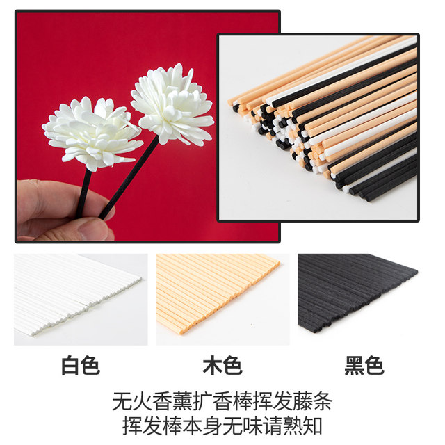 Aromatherapy volatile stick diffuser stick perfume toilet water indoor ...