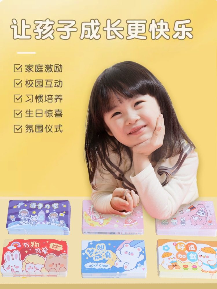 Scratch Card Reward DIY Kit for Children and Families