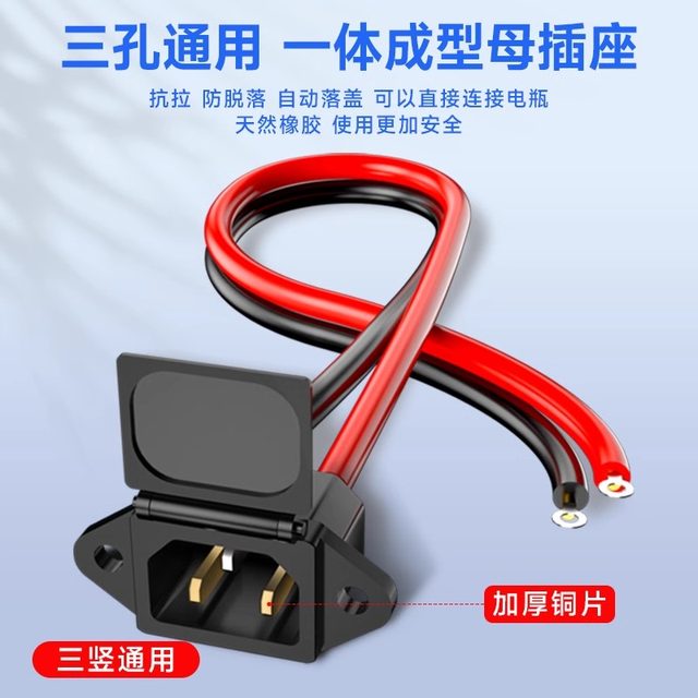 Electric vehicle charging socket lithium battery interface power cord ...
