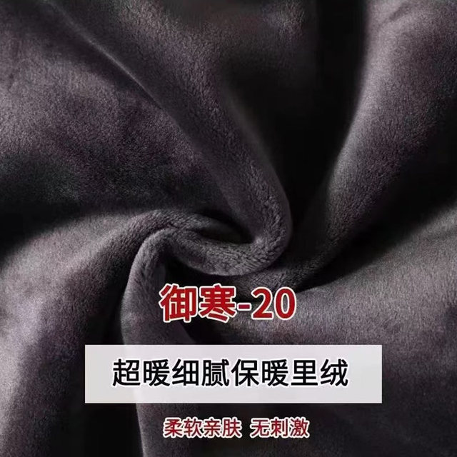 Silver fox velvet semi -high collar coat integrated velvet thickened ...