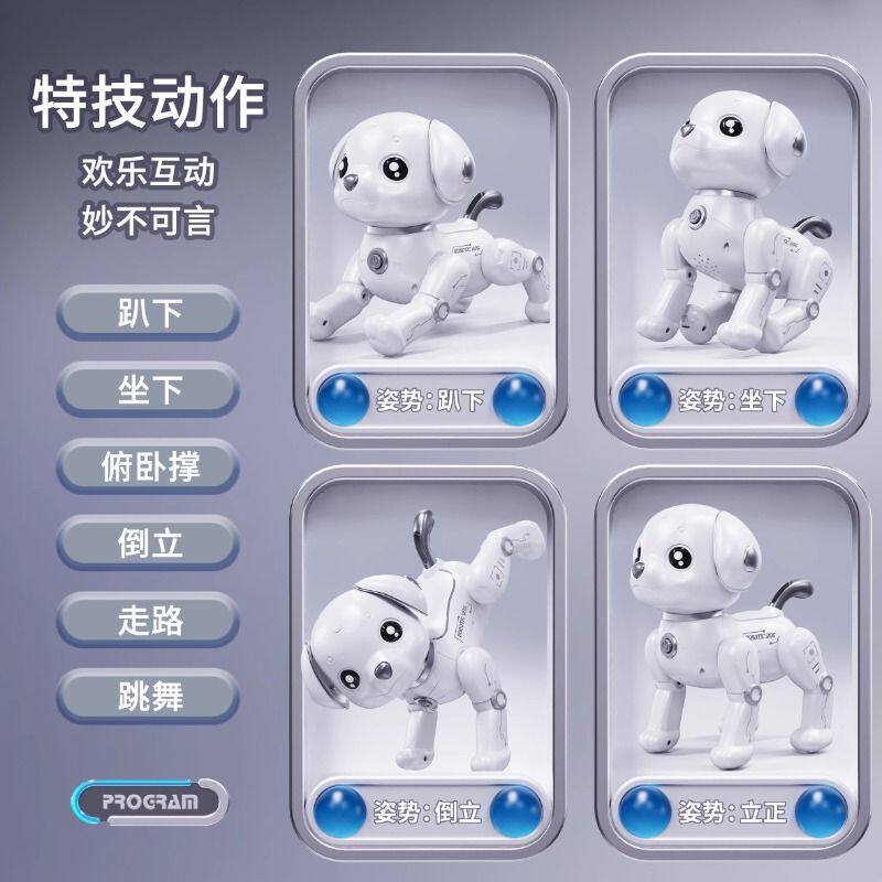 Juguete de perro robot inteligente Starfield Legend - Mascota eléctrica ...