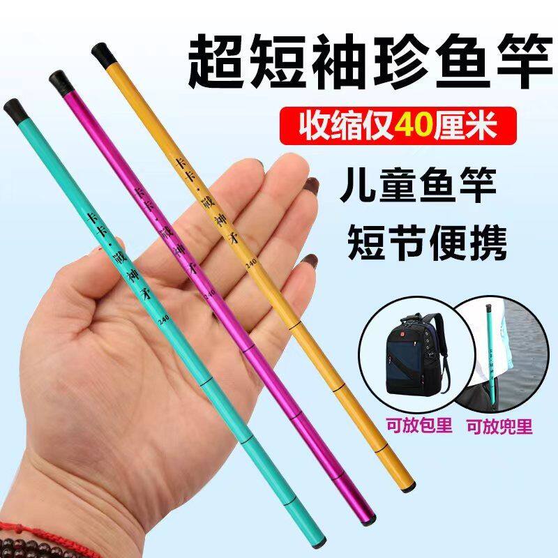 Mini Fishing Rod Kit - Fiberglass Hand Rod for Stream, Lake & Pond