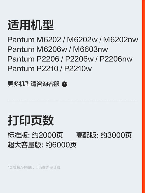 Suitable for Pantum M6202nw toner cartridge PD213 ink cartridge P2206nwM6603 toner M6206w toner ...