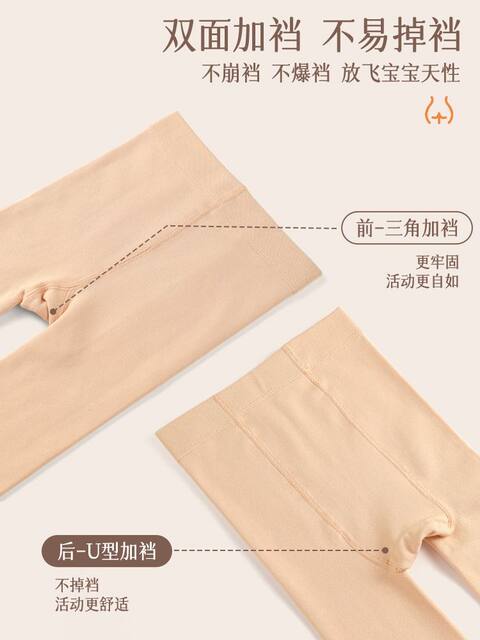 Girls' light leg artifact autumn and winter thin velvet skin color ...