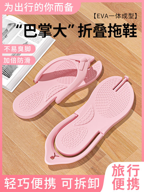 Folding slippers for men and women travel portable non-slip outdoor ...