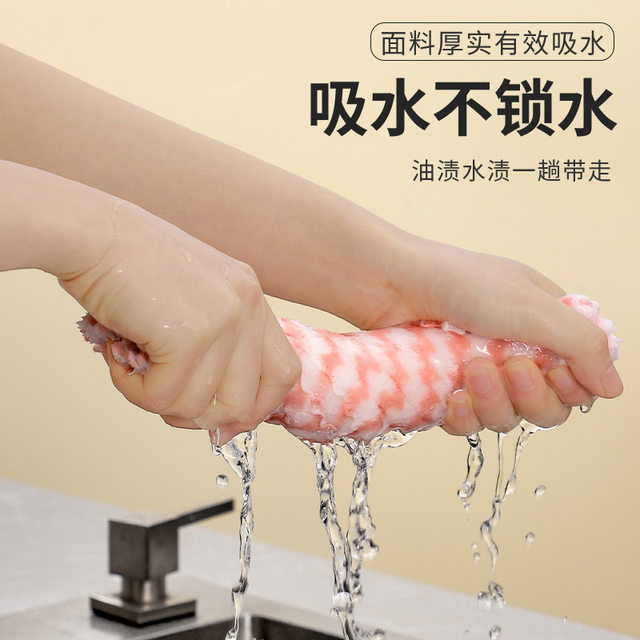 Water corrugated cationic kitchen rag kitchen bamboo charcoal fish ...