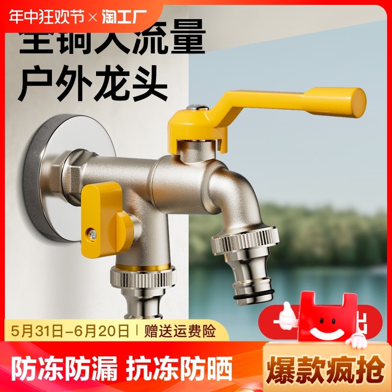 Keran Luar Ruangan Perunggu - Outlet Ganda dengan Kunci